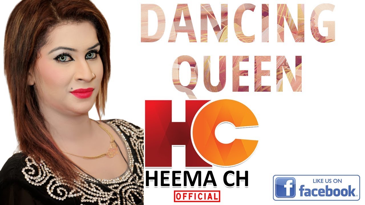 AJ SARI RAAT – HEEMA CH KARACHI PERFORMANCE 2019 MUJRA - PAKISTANI MUJRA DANCE - NASEEBO LAL ...