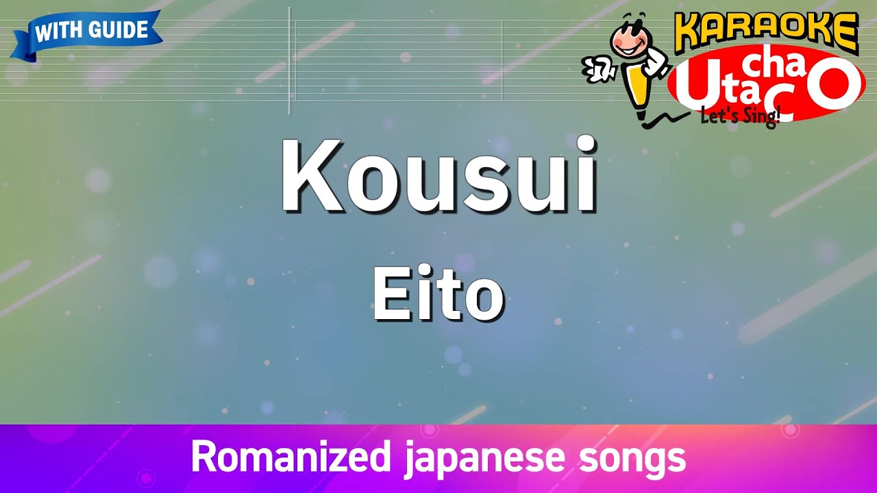 Kousui – Eito (Romaji Karaoke with guide) - YouTube