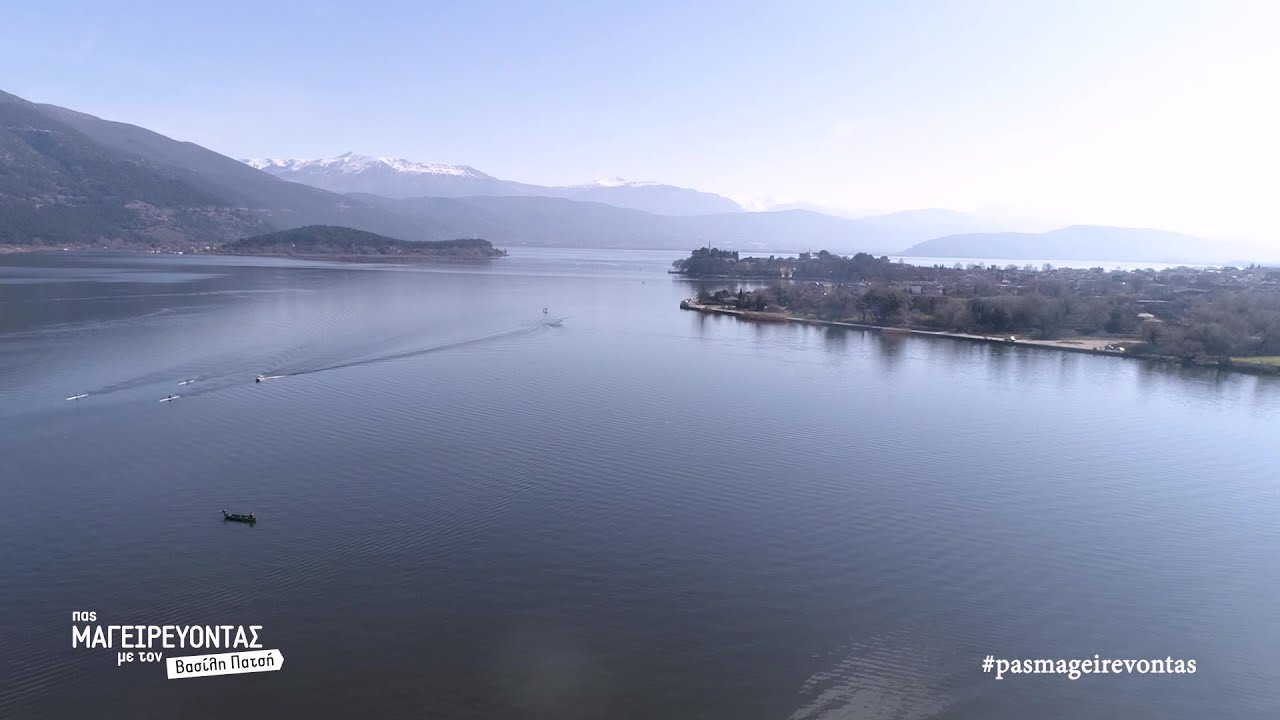 ΠΑΣ ΜΑΓΕΙΡΕΥΟΝΤΑΣ στα ΓΙΑΝΝΕΝΑ 1 | Μέρος Β - YouTube