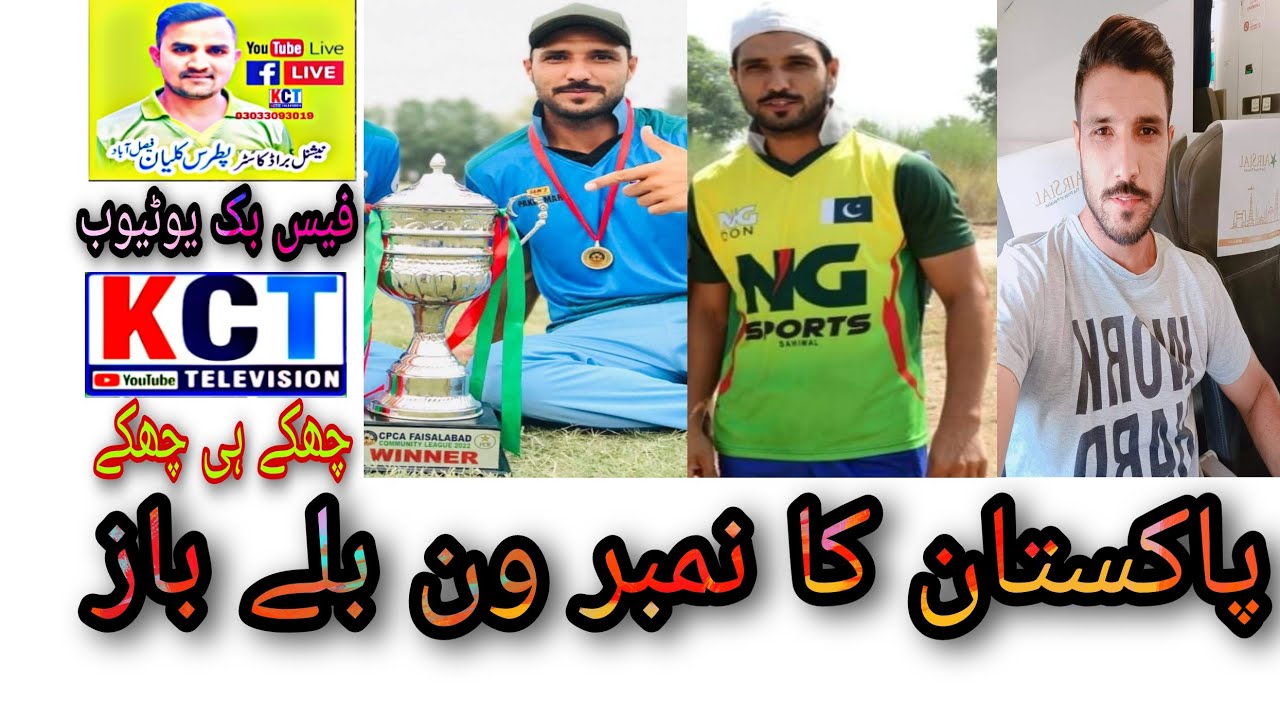 Check out Nasir Pathan's most successful and highest paid batsmen of ...