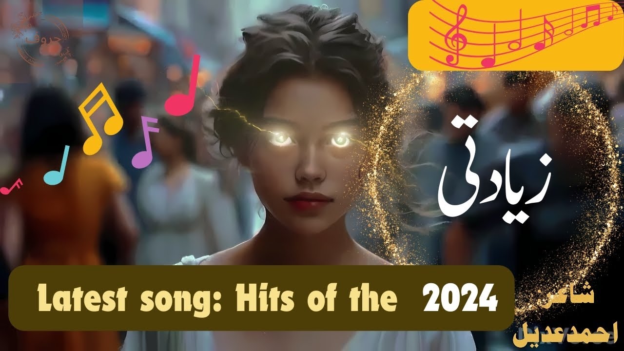 Latest 2024 Bollywood popular Songs| taal dena tri kami ko bhi||Song ...