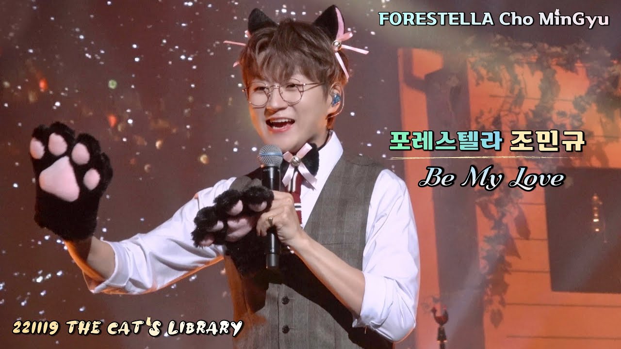 Be My Love | 포레스텔라 조민규(Cho MinGyu) | 221119 The Cat's Library - YouTube