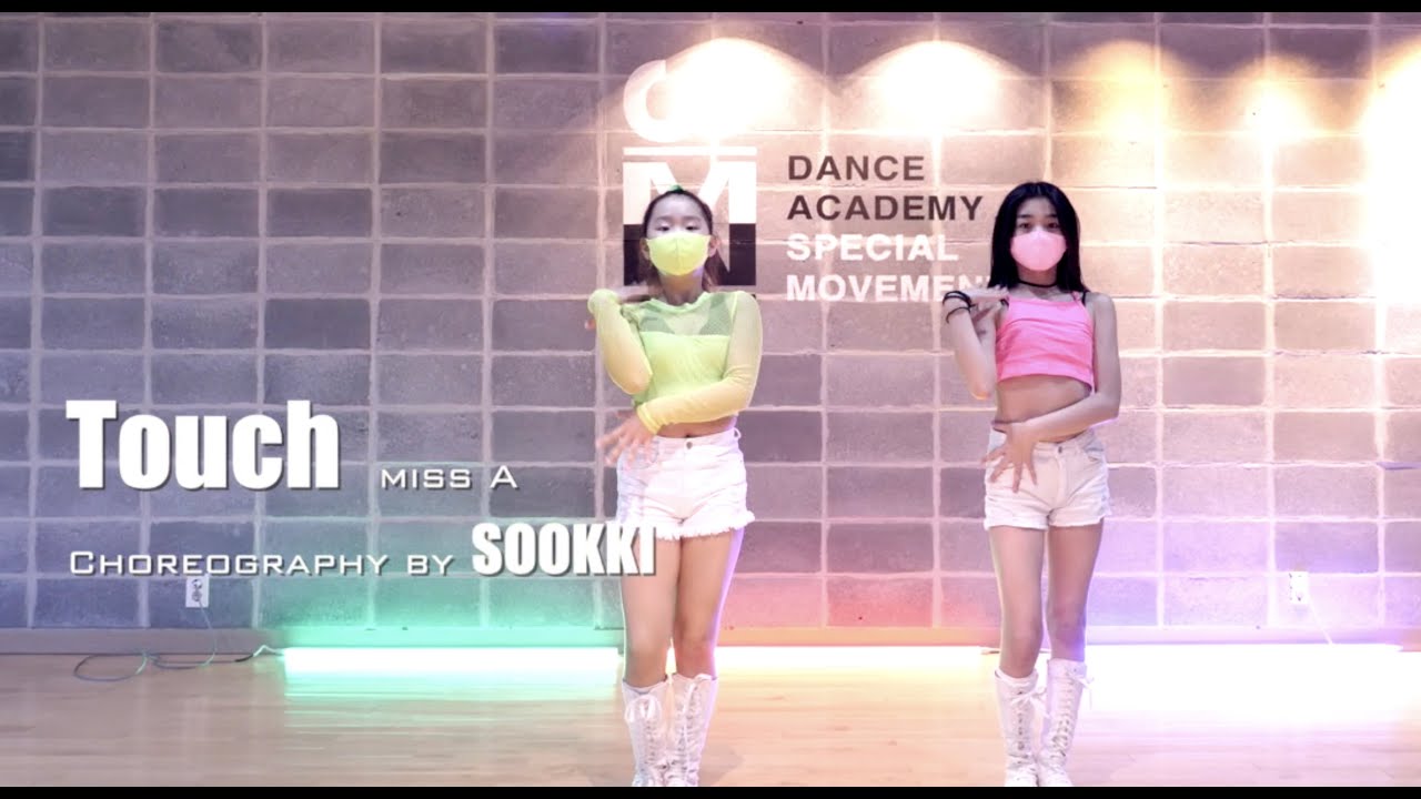 Miss A(미쓰에이) Touch(터치) Choreography / sookki/sm dance academy - YouTube