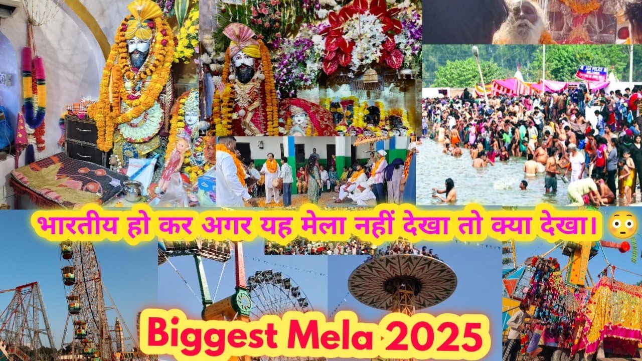Jhiri Mela Vlog 2025* | Biggest Traditional Fair | Full Tour | Viral ...