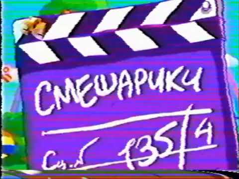 SmesharikiKikorikiAnomaly20??