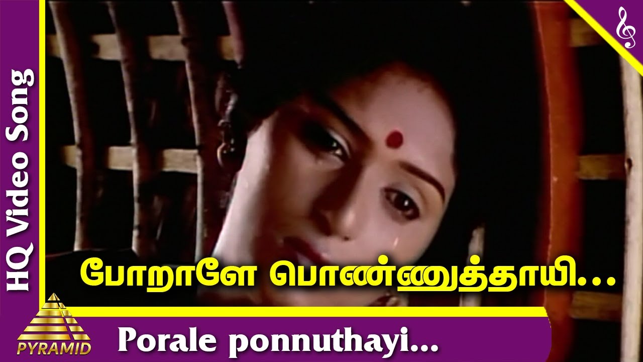 Karuthamma Tamil Movie Songs | Poraley Ponnuthai(Sad) Video Song ...