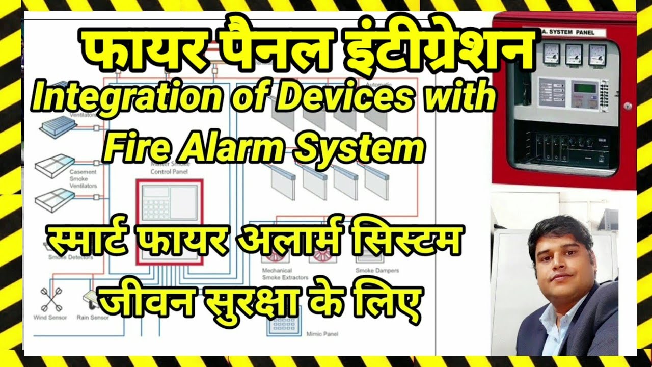 Integration of Devices with Fire Alarm Panel / Integrating Fire Alarm ...