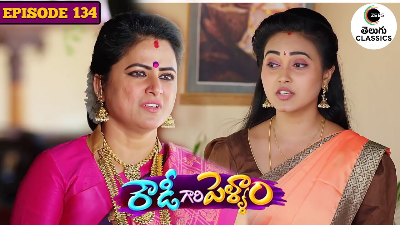 Eeshwari argues with Ammaji | Rowdy Gari Pellam | Full Episode - 134 ...