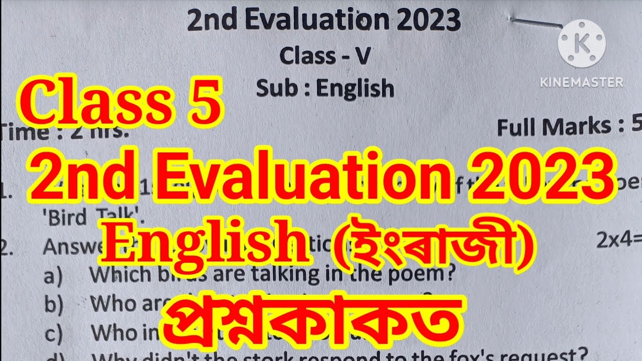 Class 5 2nd Unit Test English Question Paper 2023 Class 5 English ...