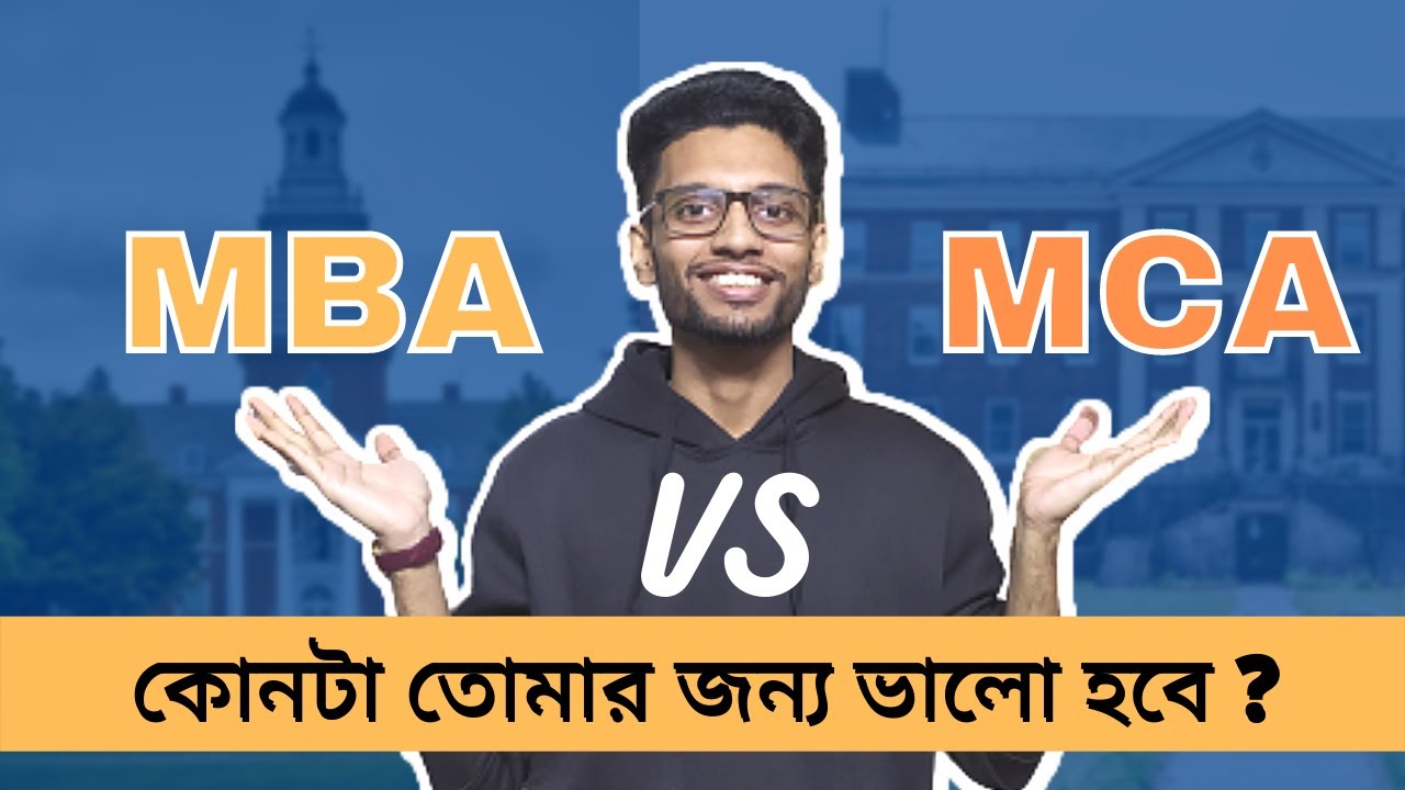 MBA VS MCA | MBA vs MCA which is best | Fees Structure | College ...