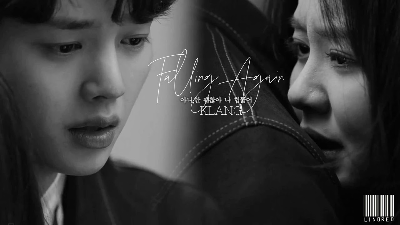 Lyrics - Vietsub || KLANG | 클랑 - Falling Again - YouTube