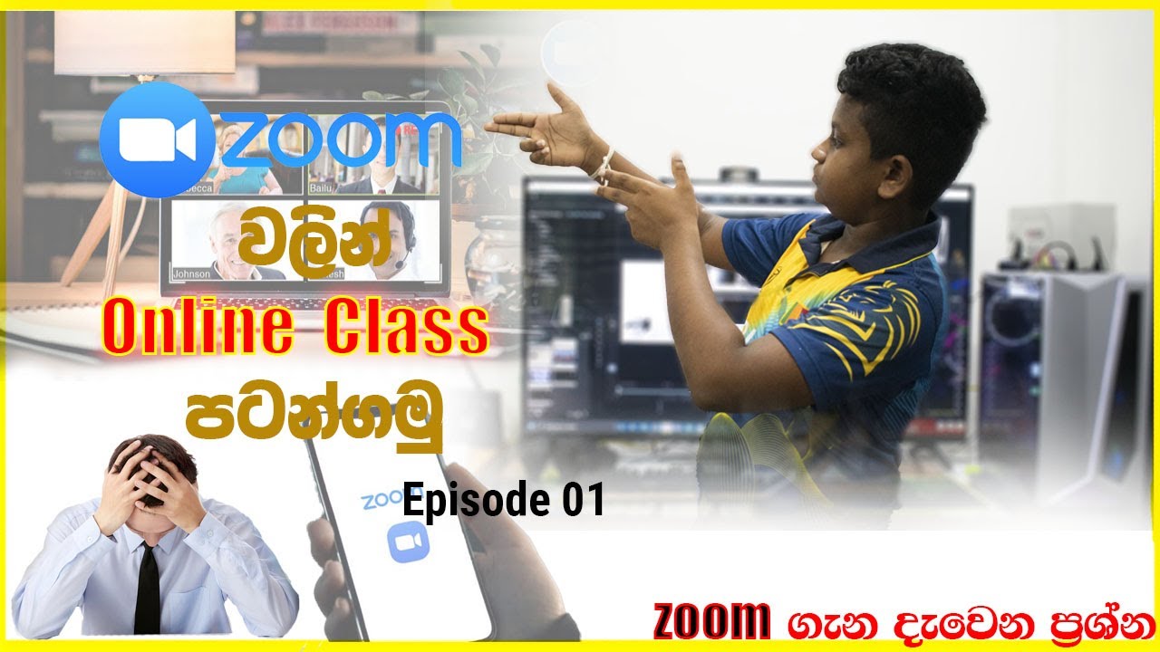 zoom මුල ඉදලා සිංහලෙන්|Episode 01|Daham Creation|sinhala|LK - YouTube