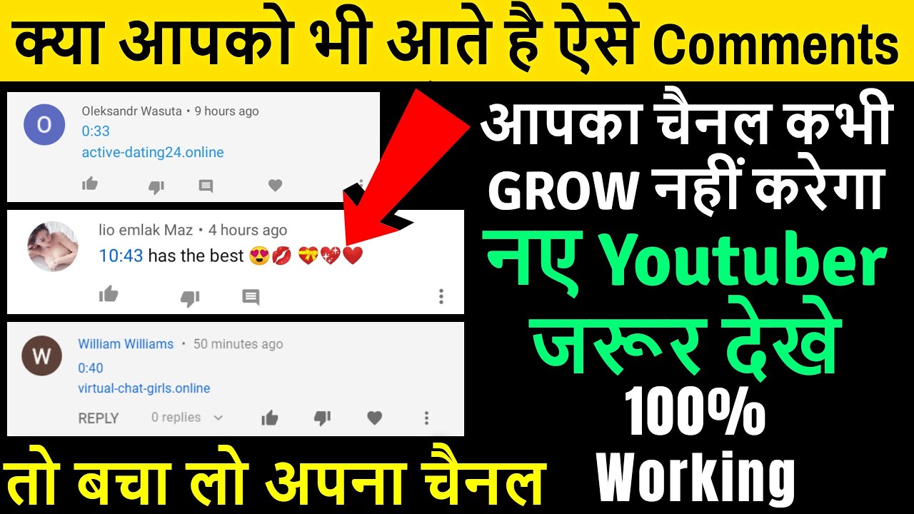 Youtube Bot, Channel spam bot 😠 Youtube Grow Tips for Beginners | How ...