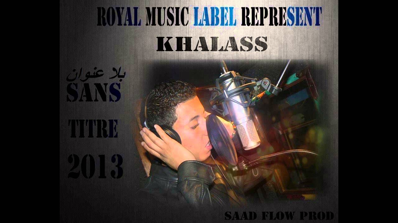 Khalass- SANS TITRE "بلا عنوان" (Produced by Saad.Flow) - YouTube