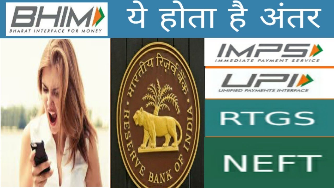 What is upi, neft, rtgs, | what is the main difference UPI., NEFT and ...