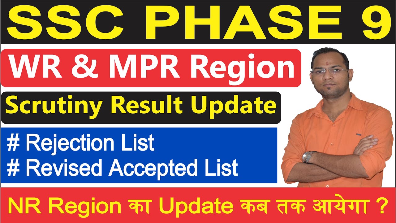 SSC Phase 9 Scrutiny Result WR & MPR Region, Rejection List, Revised ...