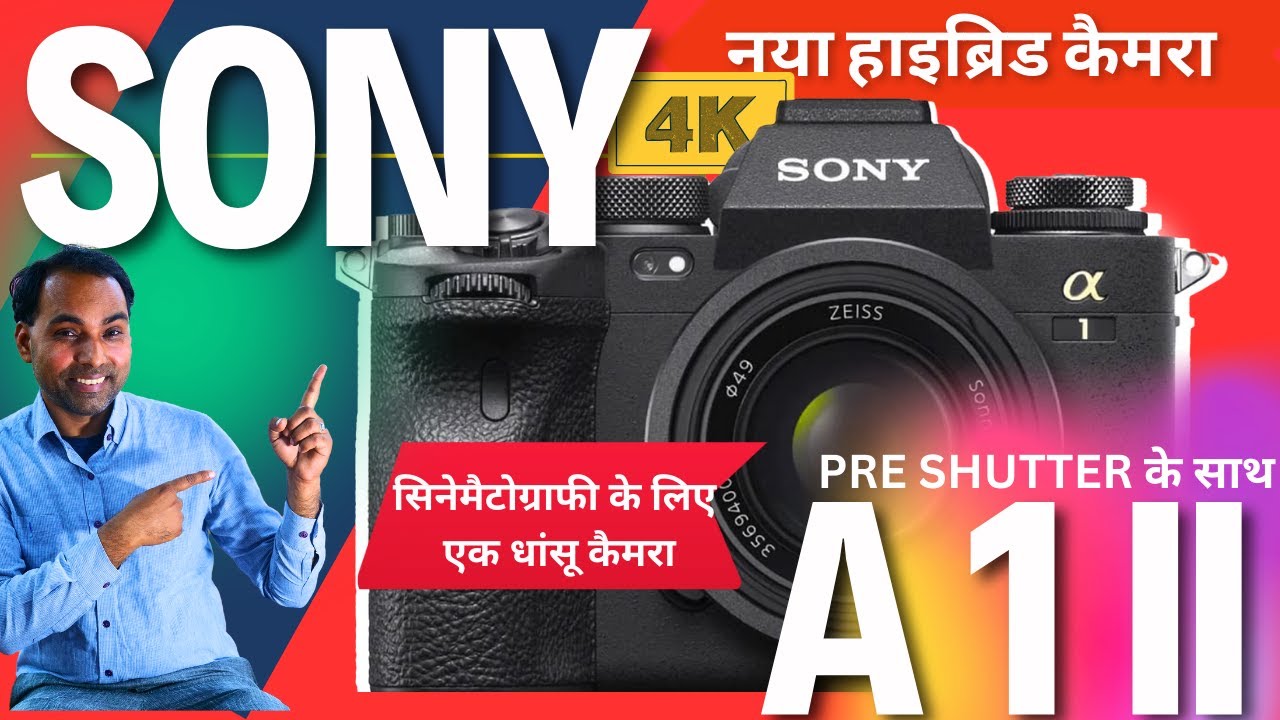 Sony A1 II: Is This the BEST Mirrorless Camera for Filmmakers, - YouTube