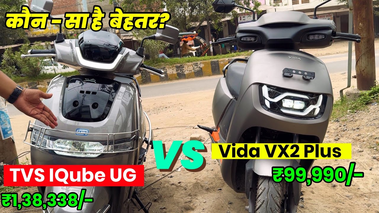 Hero Vida VX2 Plus & TVS IQUBE UG Detailed Comparison | Price, Range ...