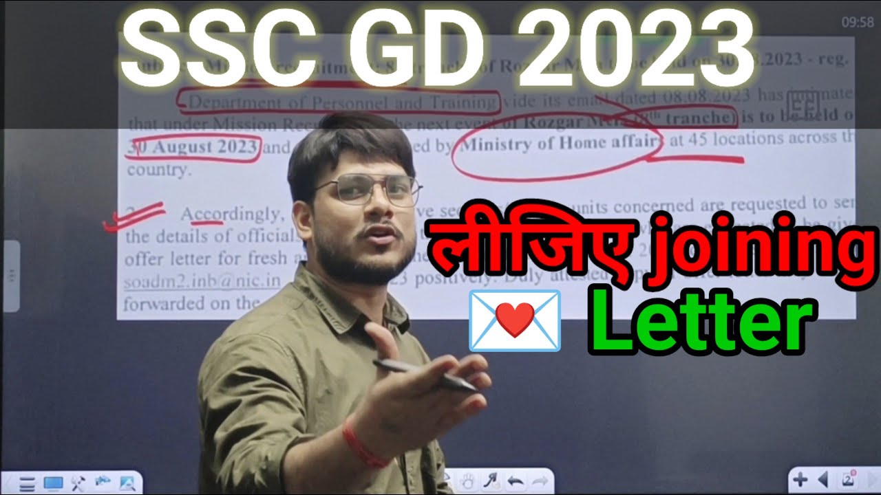 SSC GD Result & Joining Letter Latest Update l sscgd Latest Update 2023 ...