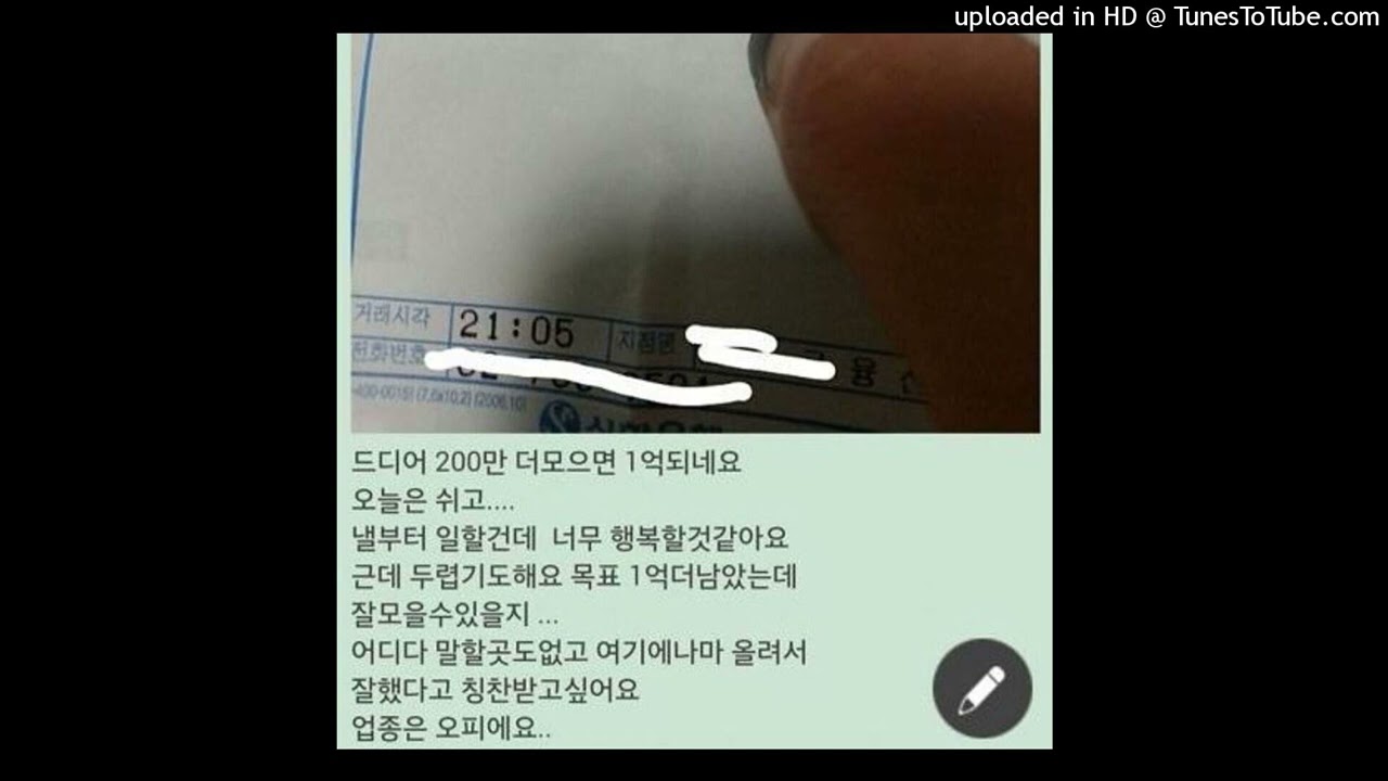 GNB CHILI - Billionaire Prostitue 오피녀1억인증한다 - YouTube