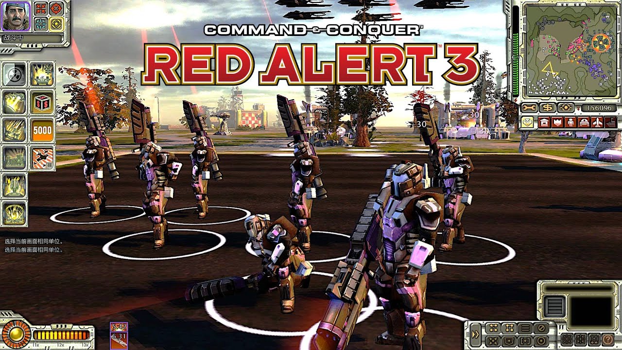 Red Alert 3 World in Conflict MOD The Nine Cauldrons Faction in PVE Map ...