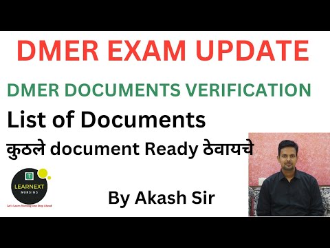 DMER EXAM UPDATE l List of Documents for Verification l By Akash sir ...