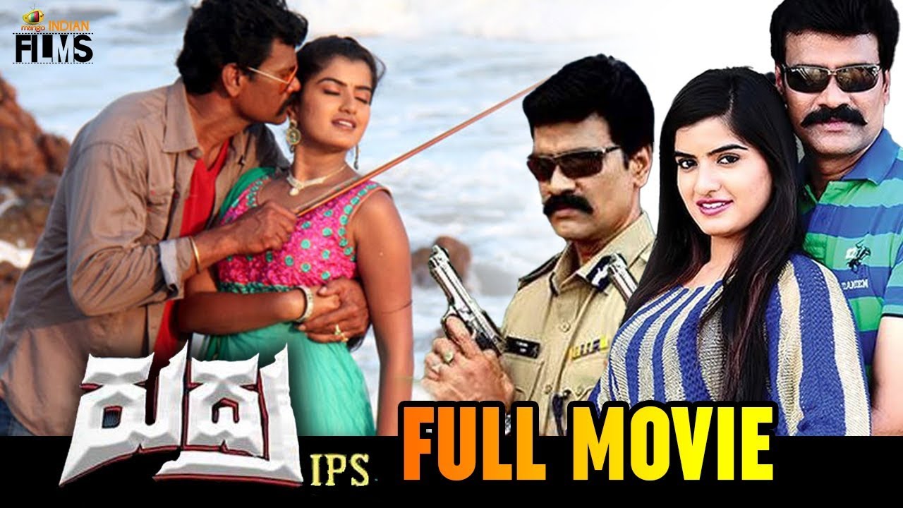 Rudra IPS Latest Telugu Full Movie HD | Raj Krishna | Keerthana ...