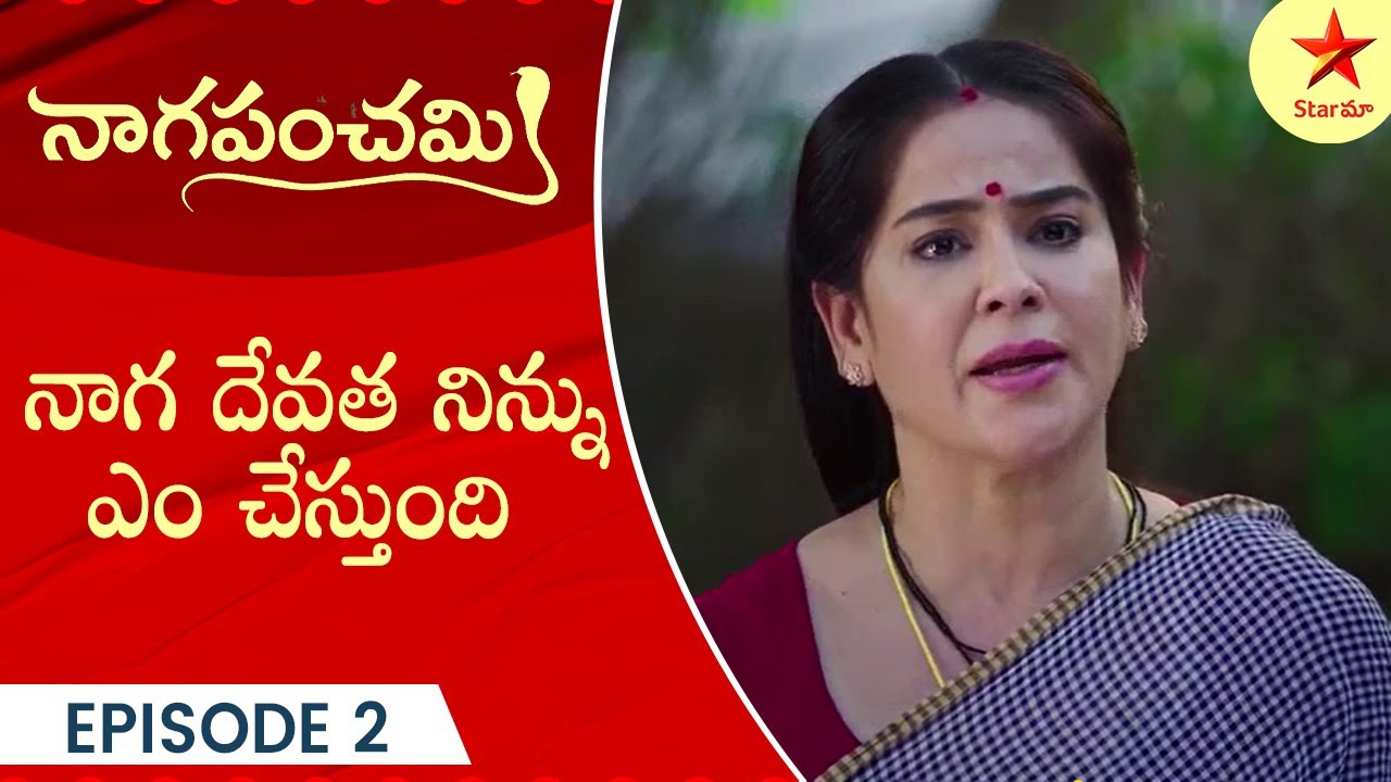 Naga Panchami - Episode 2 Highlight 3 | Telugu Serial | StarMaa Serials ...