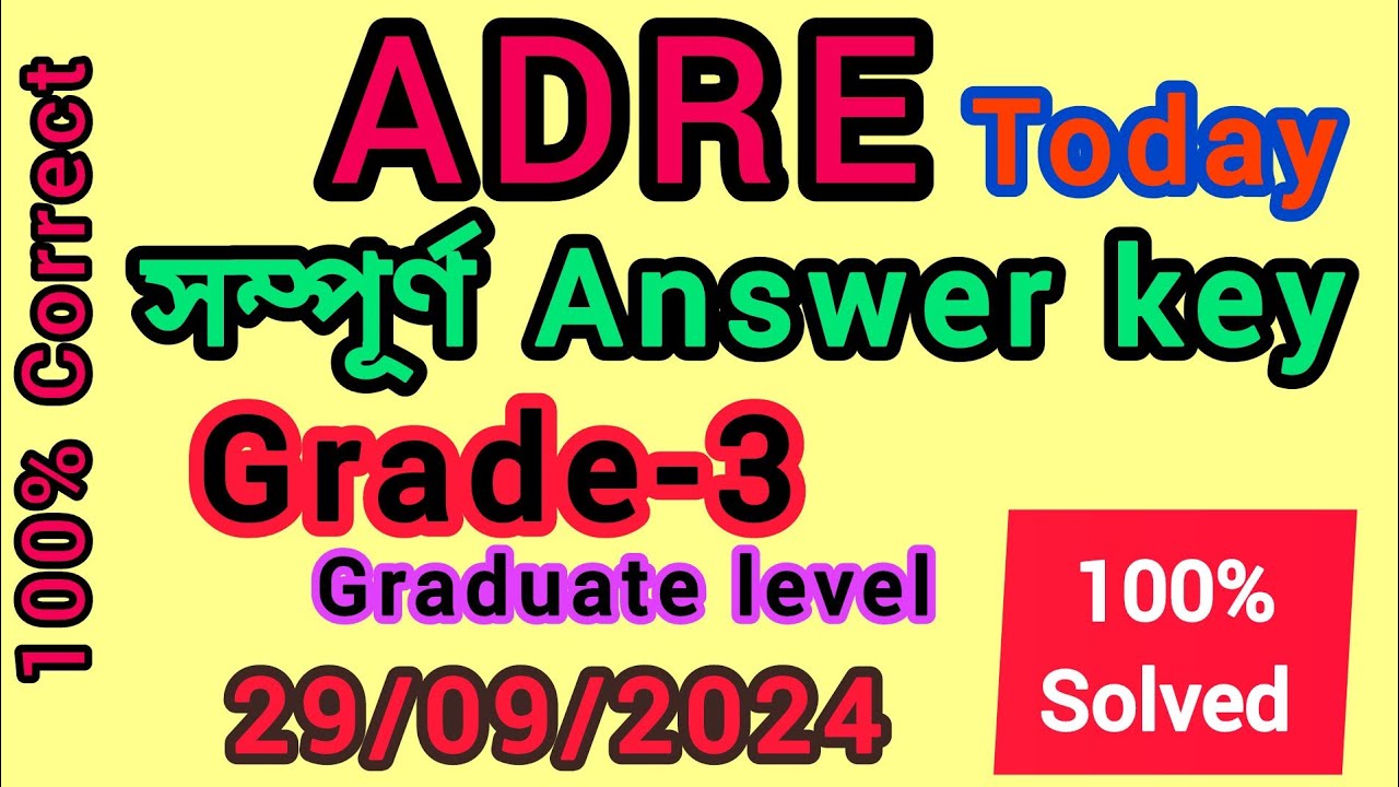 #ADRE Question paper solved #Adre answer key today #Grade 3 Full answer ...