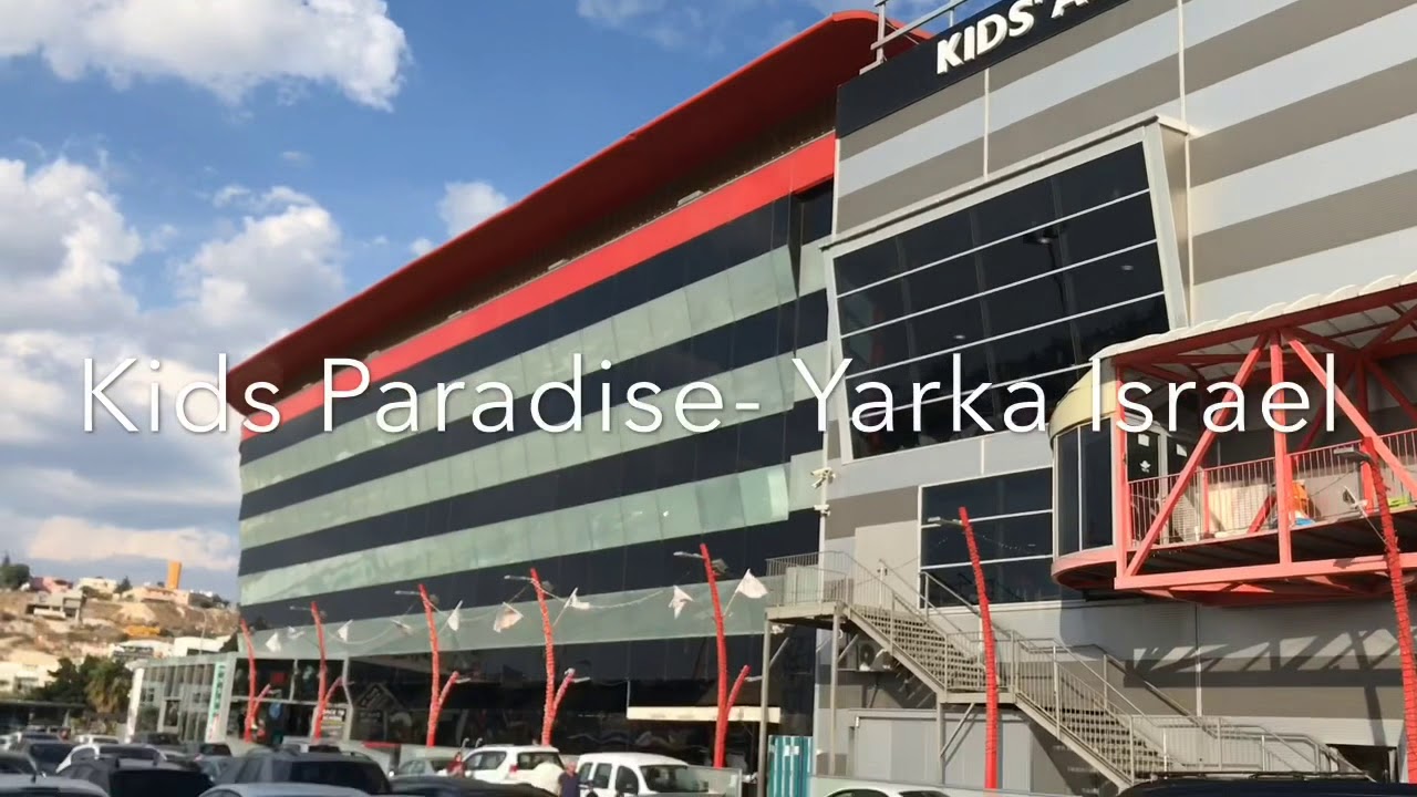 Kids paradise - Yarka Israel 205 - YouTube
