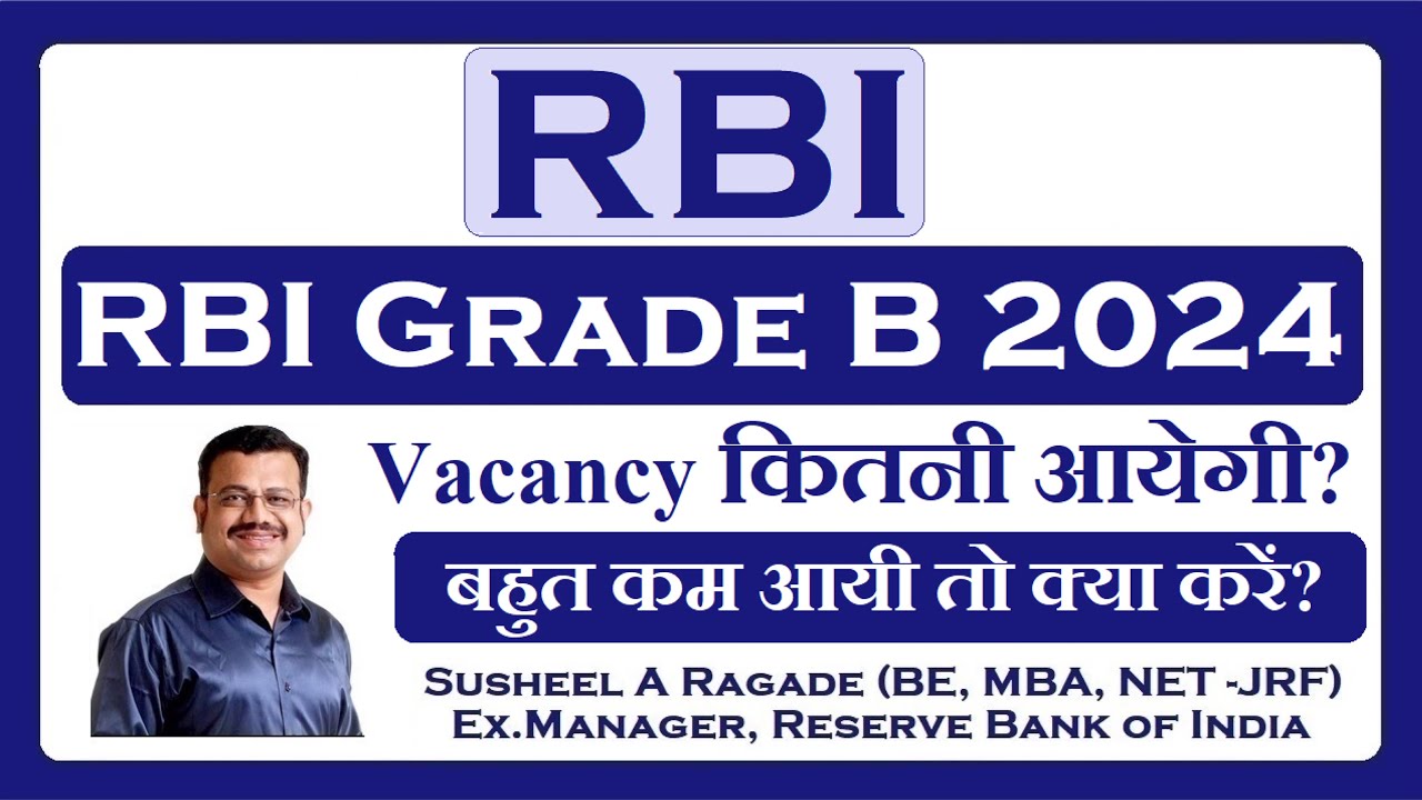 RBI Grade B 2024 Vacancies Update: I don't have any concrete ...