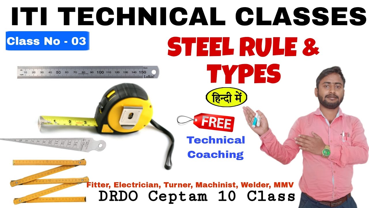 STEEL RULE AND TYPES | STEEL RULE का पूरा जानकारी |ITI Online Class ...
