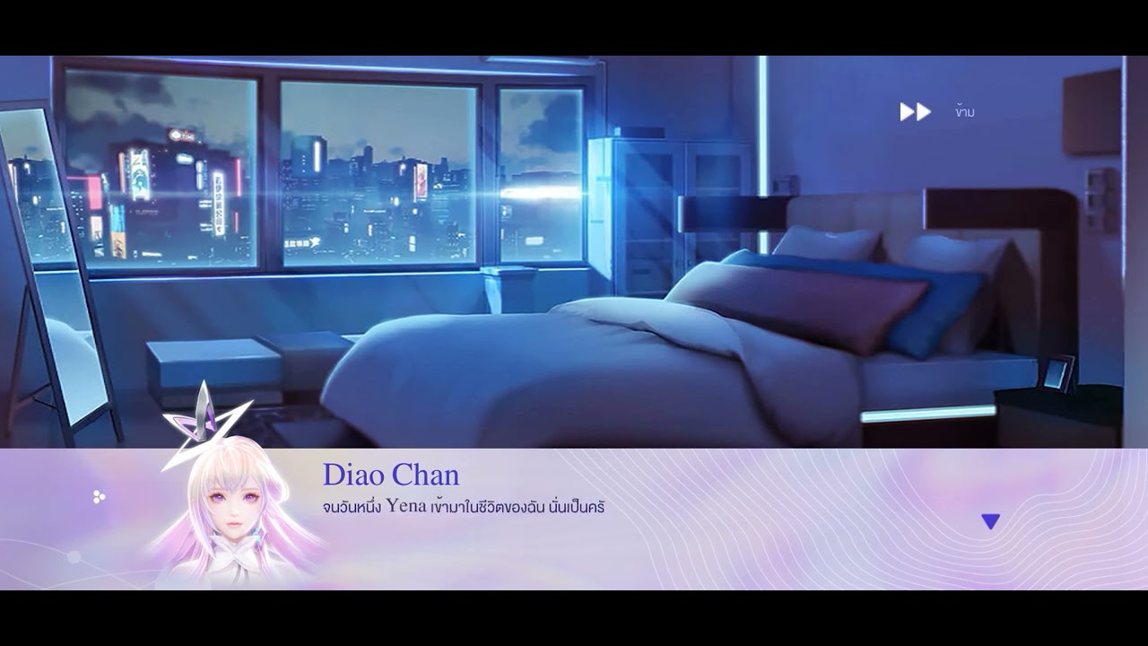 เนื้อเรื่อง Yena Wave Ep.5 - YouTube