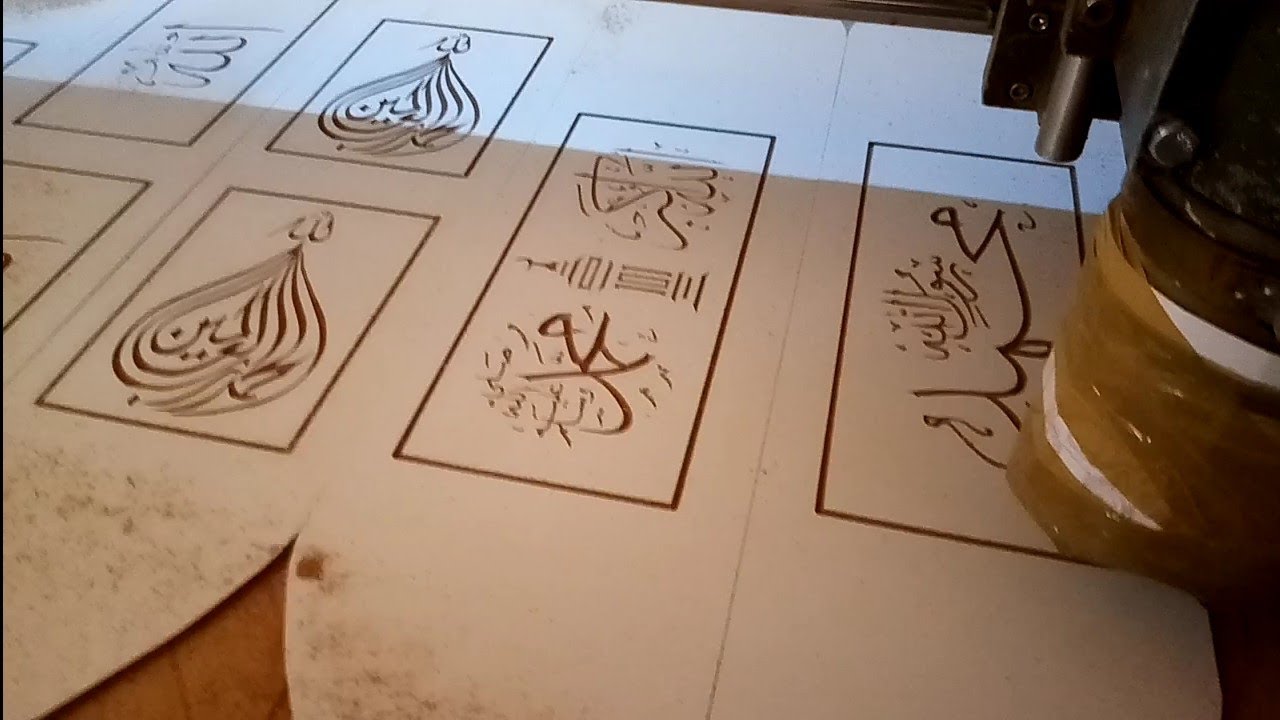 Arabic words engraving by cnc router machine - YouTube