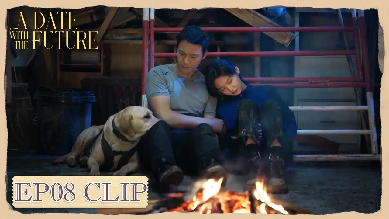 EP08 Clip | Shichuan guards Xu Lai on a rainy night! | A Date With The ...