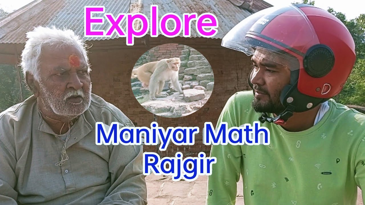 Maniyar Math Rajgir| @EHTESHAM VLOGS मनियार मठ राजगीर | #rajgirbihar # ...
