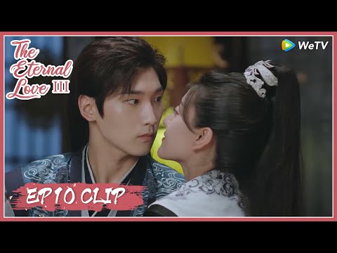 【The Eternal Love S3】EP10 Clip | Maybe only they can do such variety kiss! | 双世宠妃3 | ENG SUB
