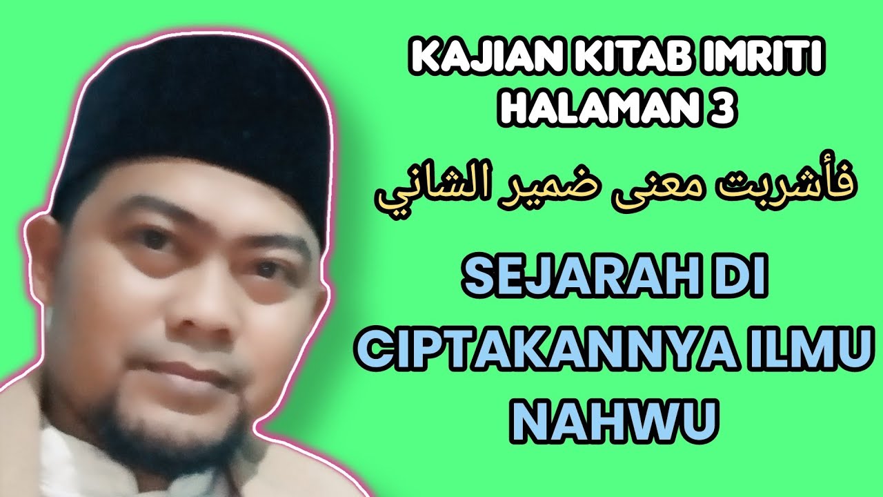 KAJIAN KITAB IMRITI - YouTube