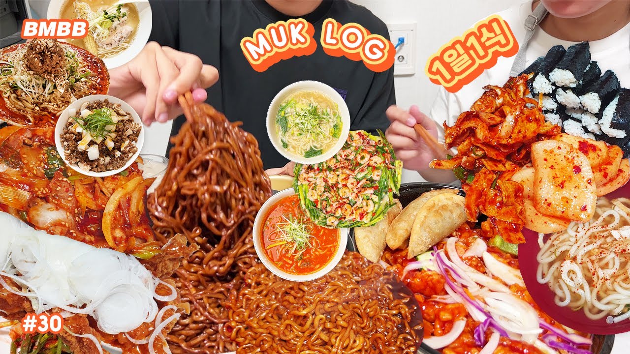 먹방브이로그 다이어트란 무엇인가 인생이란 무엇인가 짜파게티칠리탕수육오징어 충무김밥우동한식먹방스리라차순살