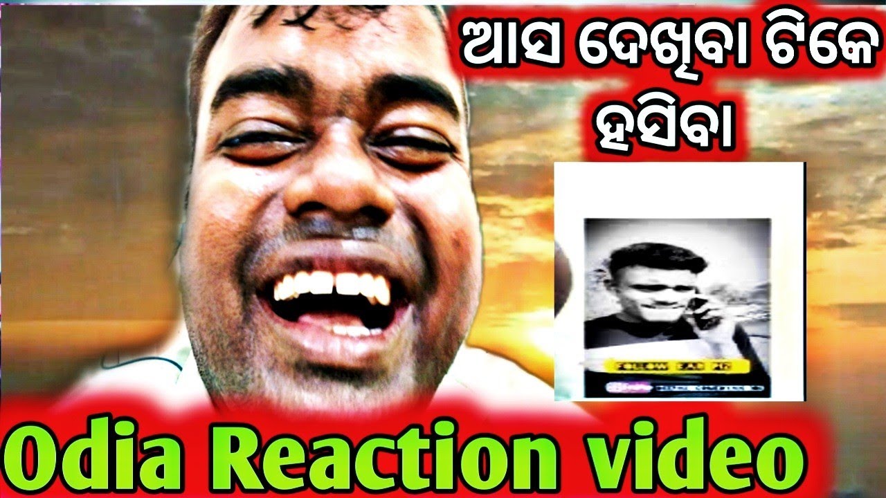 odia new video। odia reaction video। odia comedy video। Mr Bikash Kumar ...