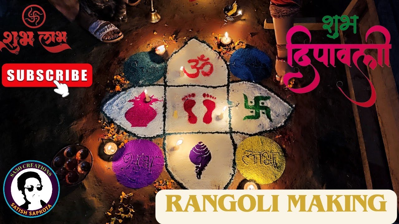 Rangoli Making || Timelapse Video || Tihar Special - YouTube