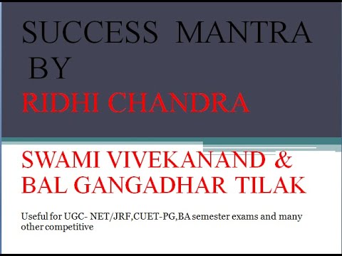 VIVEKANAND & TILAK Ko learn karo bilkul easily 😉😁😊 - YouTube