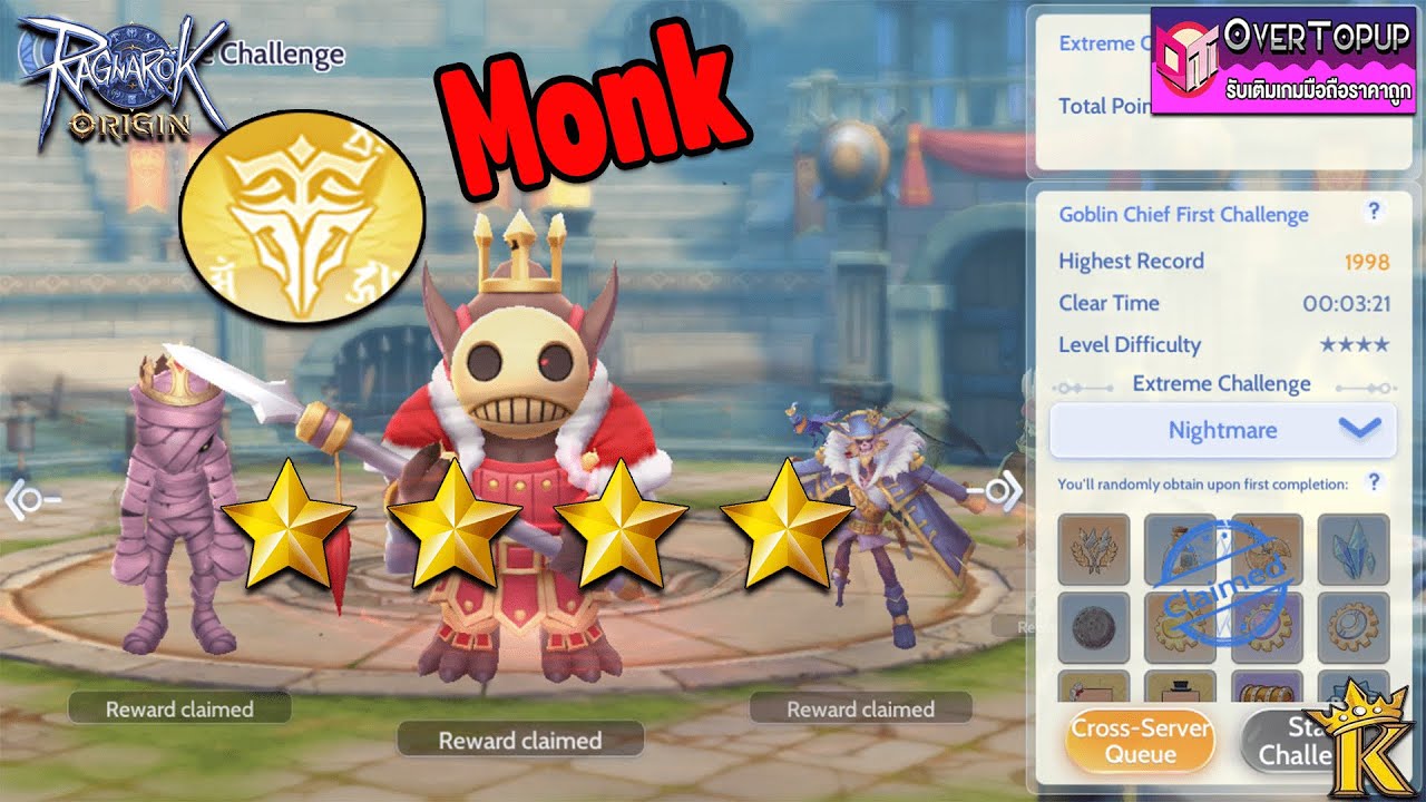 Ragnarok Origin Monk Extreme Challenge ม้องตะลุยec4ดาวไหวเพราะมีคนแบก ...