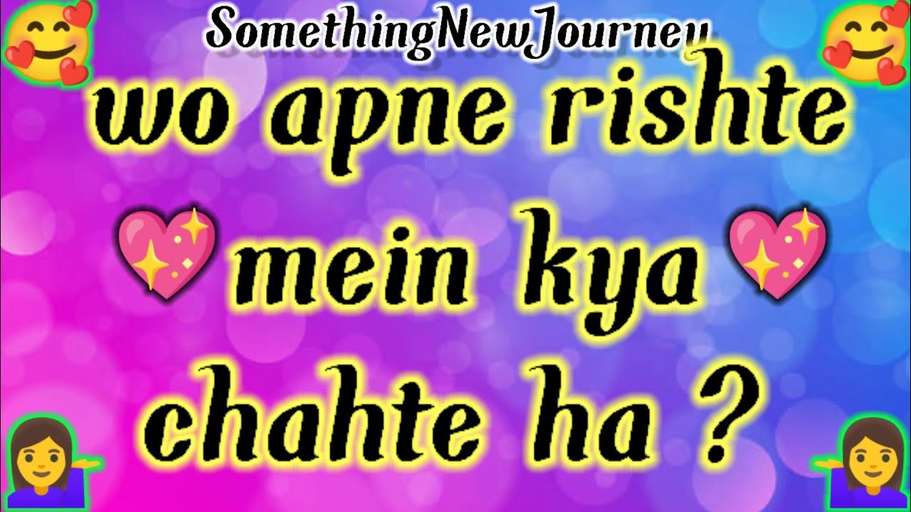 choose one number | love quiz | love quiz game today | love quiz ...