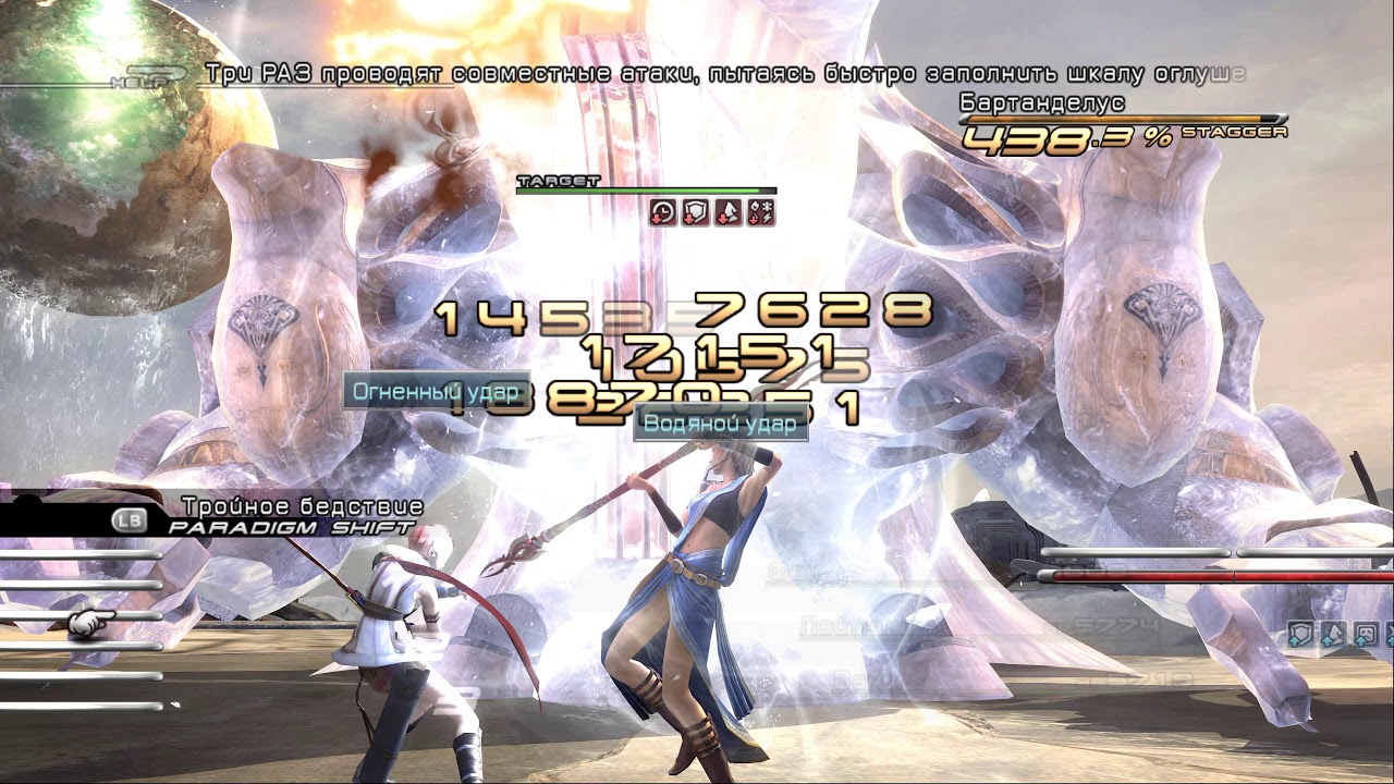 Final Fantasy XIII Ep 11 Barthandelus Boss in - YouTube