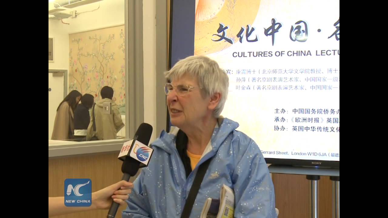 Lectures promote Chinese poetry and opera in London - YouTube