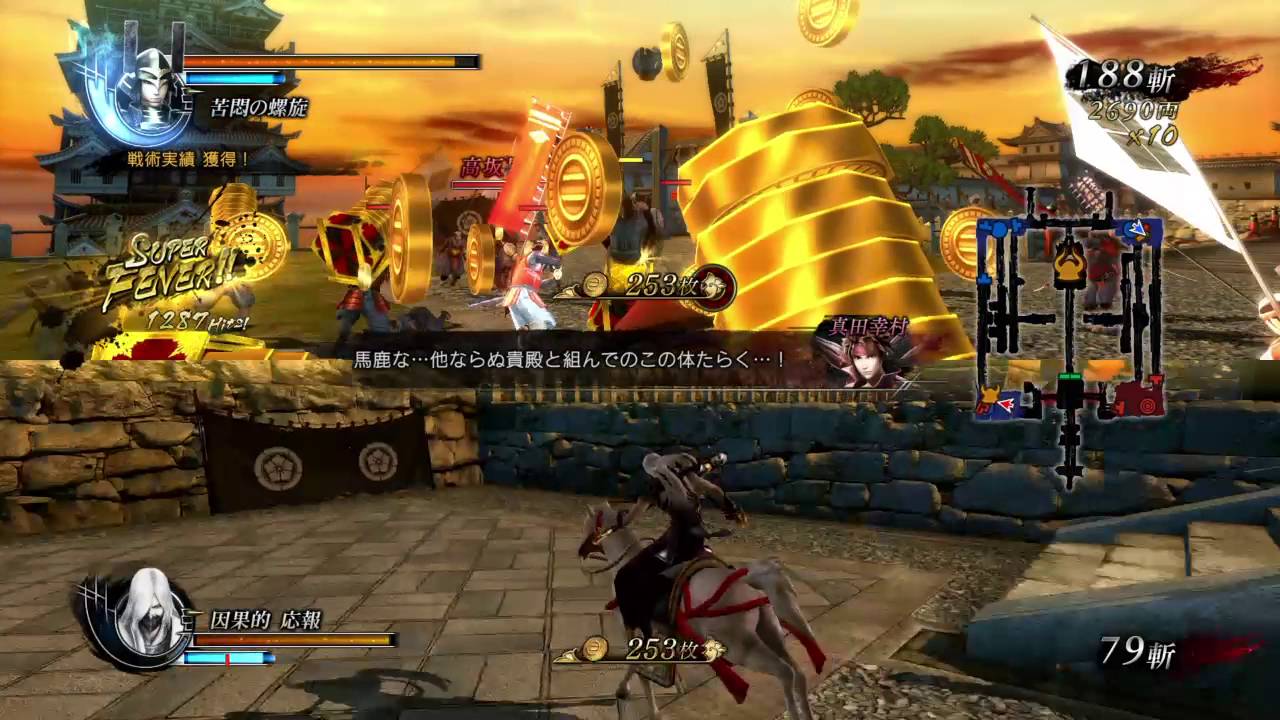 戦国BASARA4 皇(Sengoku Basara 4 Sumeragi) PS4 PT-BR - Parte 1 - YouTube