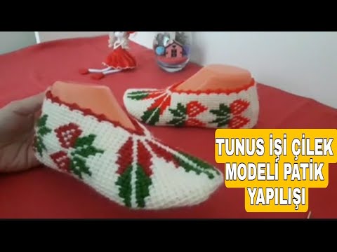 TUNUS İŞİ 🍓 ÇİLEK MODELİ PATİK YAPILIŞI #tunuspatik #cilekpatik