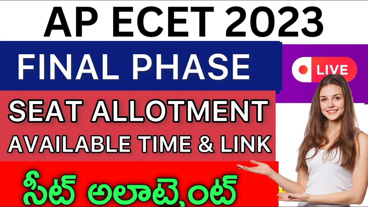 AP ECET 2023 SEAT ALLOTMENT FINAL PHASE TIME | ECET ALLOTMENT DIRECT ...
