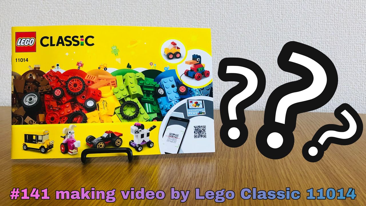 LEGO Classic 11014 #141 idea making video - YouTube